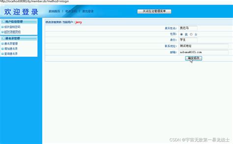 Javaweb课程设计在线答疑网站javaweb实现学习网站答疑板块 Csdn博客