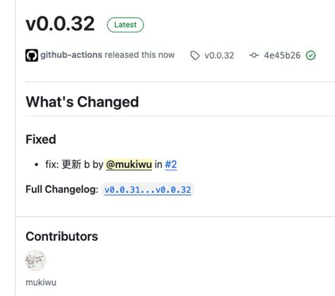 如何使用 Github 的 Actions 自動產生 Release 文件 Muki Space