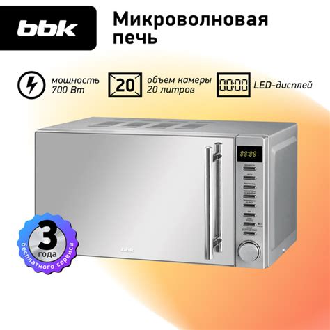 Микроволновая печь Bbk 20mws 721t Bs M купить по низким ценам в интернет магазине Ozon
