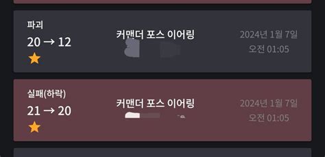 메이플스토리 인벤 스타포스 운빨 메이플스토리 인벤 리부트 게시판