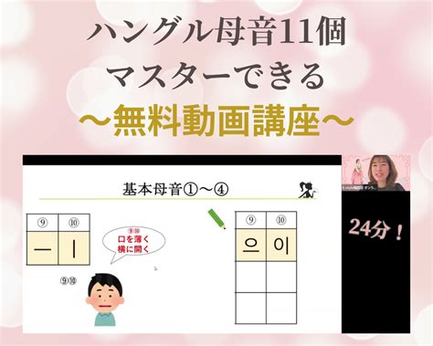 50代60代でも韓国語人生に変える方法 韓国語は8割『口頭練習』でめきめき上達する↗ゼロから韓国語がマスターできる韓国語教室＊e