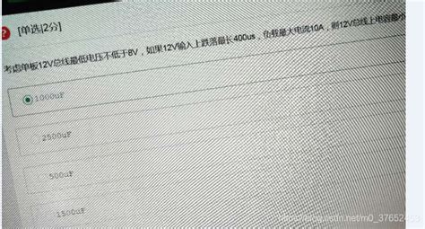 【华为2021校招】笔试题【通用硬件】 华为硬件先进制造笔试 csdn博客