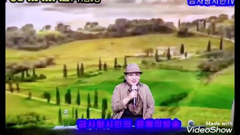 민들레 홀씨되어원곡박미경 노래소프라노금사랑시인 Youtube