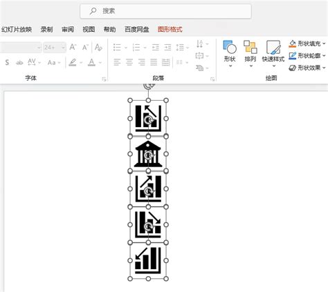 Ppt的图标怎么进行左对齐 软件自学网