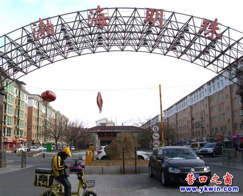 营口市渤海明珠小区两颗”明珠“风光不再 图说营口 营口之窗辽宁营口信息门户网