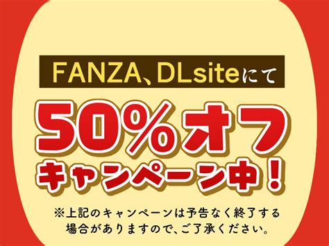 アリマセカイ🔞ノベルゲーム制作中！ On Twitter 【50％オフ】同級生シリーズ↓ Fanza同人：bitly