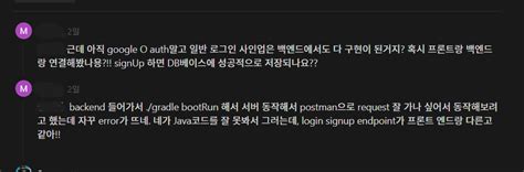 Greenlog Aws Rds생성 및 Springboot 연결
