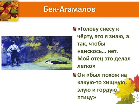 А И Куприн Поединок 1905 г презентация онлайн