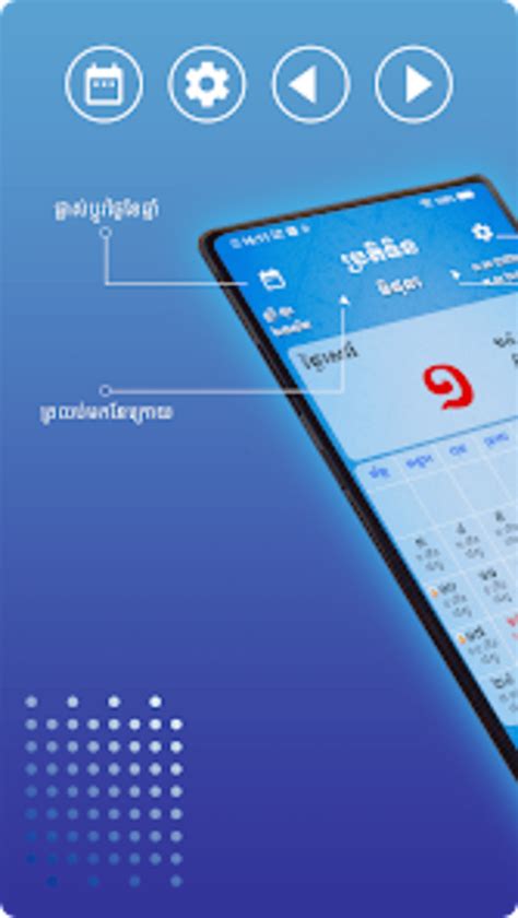 Android Için K Calendar İndir