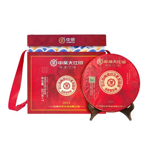 中茶普洱茶 2021年传世印级大红印普洱生茶整提357g7 中茶旗舰店