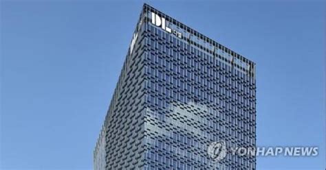 Dl이앤씨 2천367억원 규모 에쓰오일 프로젝트 수주