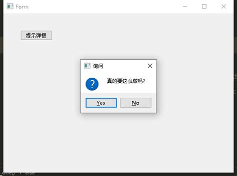 Pyqt5常用控件 九五二七乌托邦 博客园