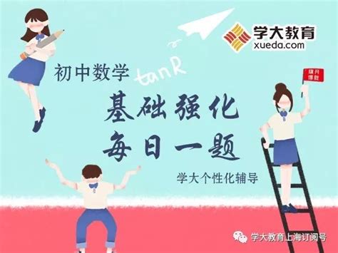 每日一题第16期 相似的分类讨论