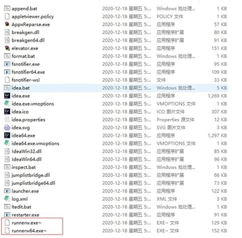 Jetbrains系ide使用git很慢的问题 小白学堂