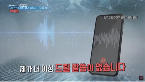 더쿠 하루아침에 사라진 150여 그루의 나무