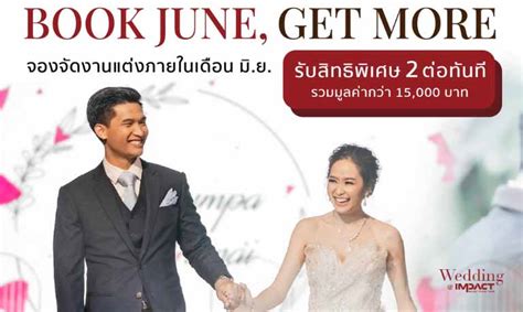 ฤกษ์แต่งงาน 2567 ฤกษ์จดทะเบียนสมรส พร้อมเคล็ดลับหาฤกษ์มาแนะนำ Weddinglist