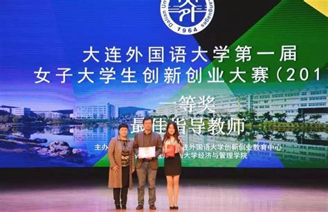戴瑛山东大学第10页大山谷图库