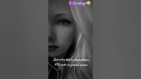 отношенияцытаты Youtube