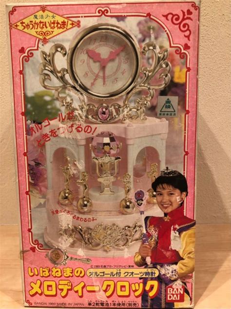 【新品】新品 魔法少女ちゅうかないぱねまメロディークロック 島崎和歌子の落札情報詳細 ヤフオク落札価格検索 オークフリー