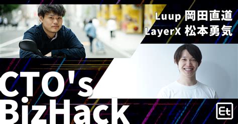 エンジニアtype 技術者のキャリアを考えるwebマガジン 転職type