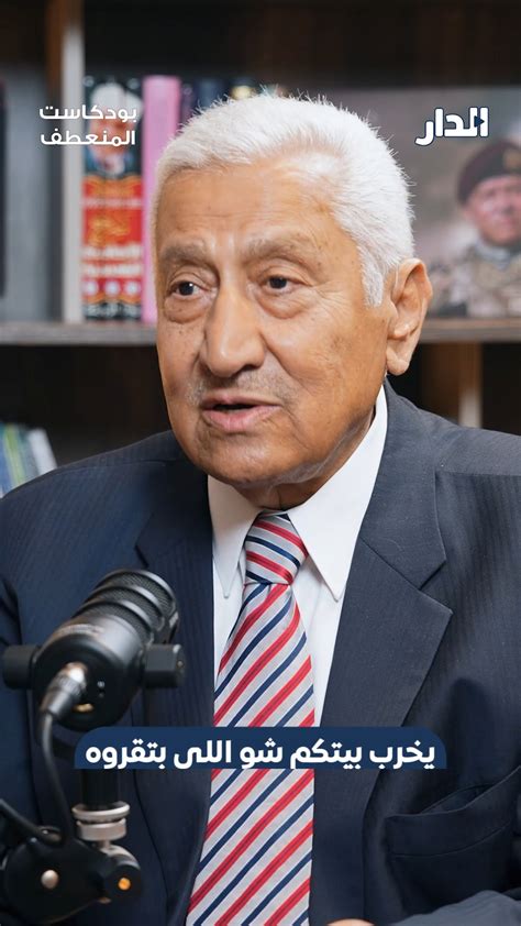 ‎al Dar الدار‎ ‎دولة عبدالله نسور في إيران ولماذا قرأ الفاتحة؟ بودكاست المنعطف الجزء