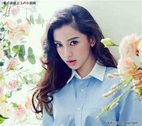 跑男之美女如云奔跑吧兄弟之狂草何穗 随意云
