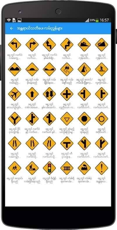 ျမန္မာလုိ႔ ေလ႔လာႏုိင္တဲ႔ Myanmar Myanmar Premiumapps Facebook