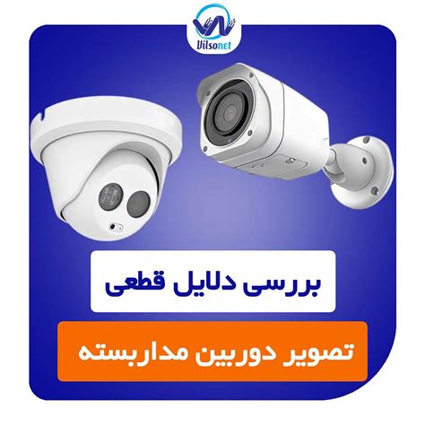 مقالات گروه مهندسی دایره دید