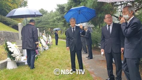 35명의 전직 대통령 경호관들 현충원에 모였다