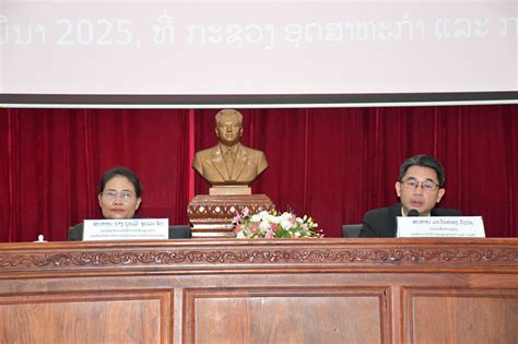 ກະຊວງອຸດສາຫະກໍາ ແລະ ການຄ້າ ໄດ້ຈັດພິທີເປີດຊຸດຮຽນ ທິດສະດີການເມືອງ ການປົກຄອງ ຂັ້ນຕົ້ນ ໄລຍະ 3 ເດືອນ