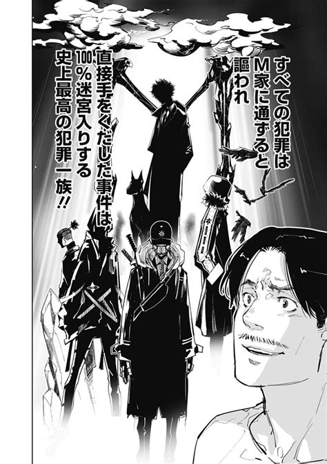 天野明 鴨乃橋ロンの禁断推理 鸭乃桥论的禁 高清图片，堆糖，美图壁纸兴趣社区