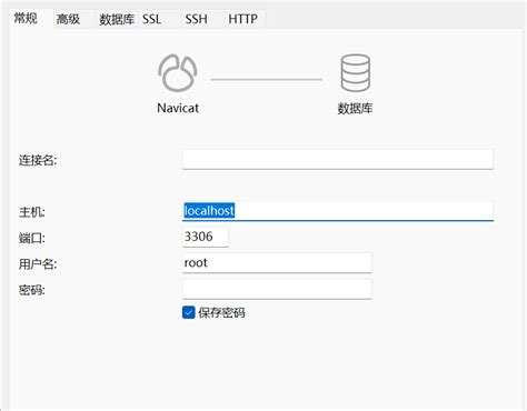 设置mysql数据库远程连接：权限开启与防火墙配置 Csdn博客