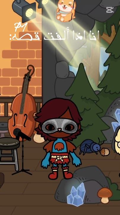 انا اذا ألفت قصه😭😭😭😂😂 Youtube