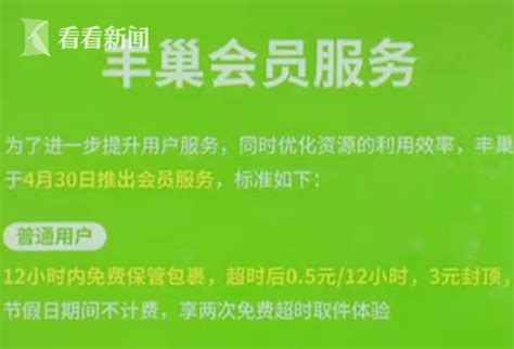 市邮政管理局：快递员未按消费者意愿投送可投诉时讯看看新闻网