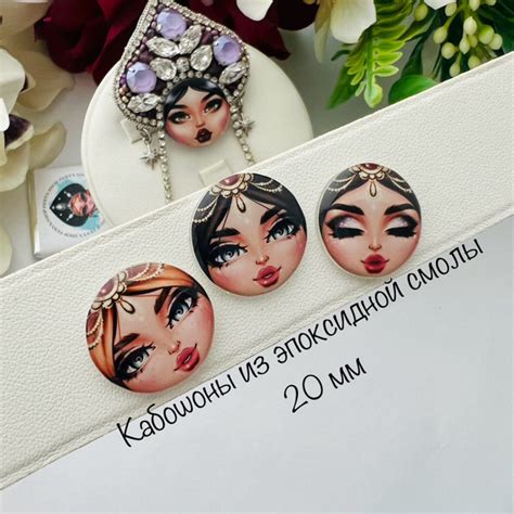 Кабошоны из эпоксидной смолы для брошек, набор для рукоделия, кабошон ...