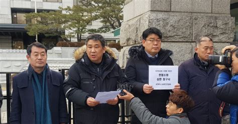 소상공인연합회 주휴시간 포함하는 최저임금 개정안 위헌 헌법소원 제기