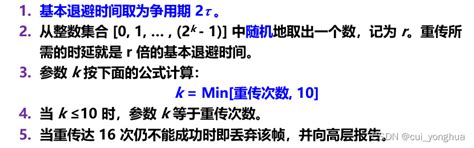 一文详细理解计算机网络 数据链路层（考试和面试必备） 阿里云开发者社区