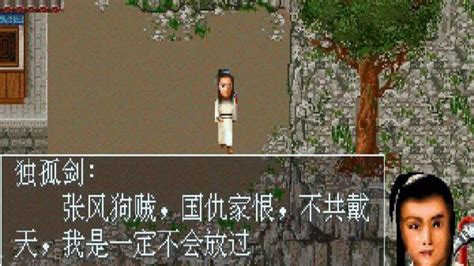 Jian Xia Qing Yuan Cngames