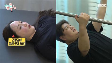 이건 필라테스인가 데드리프트인가 샵뚱 수업을 위해 모든 근육과 핏대를 쥐어짜는 선생님 아 왜 내가 운동하냐고 MBC 방송 ZUM TV
