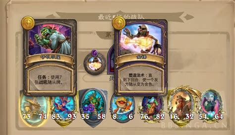 酒馆战棋 金锤还是猛 Nga玩家社区