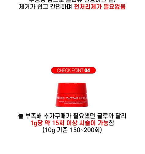 Self Eyelash Perm Kit 家用電睫毛套裝