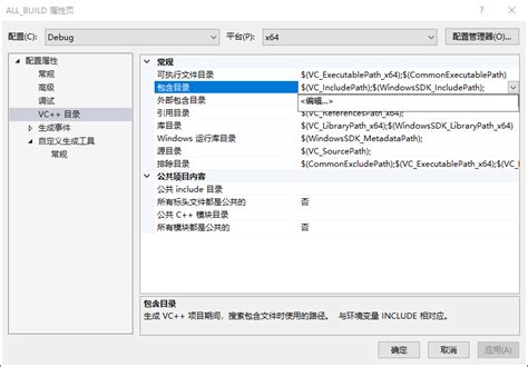 C SDK 配置步骤 文档中心