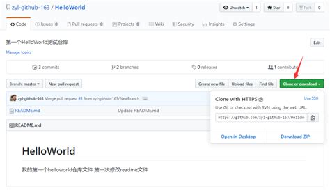 GitHub网页版基本操作 智者见智 博客园