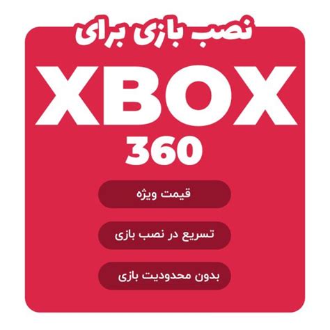 نصب بازی کنسول Ps4 کپی خور فرمانروای بازی کینگ اف گیم