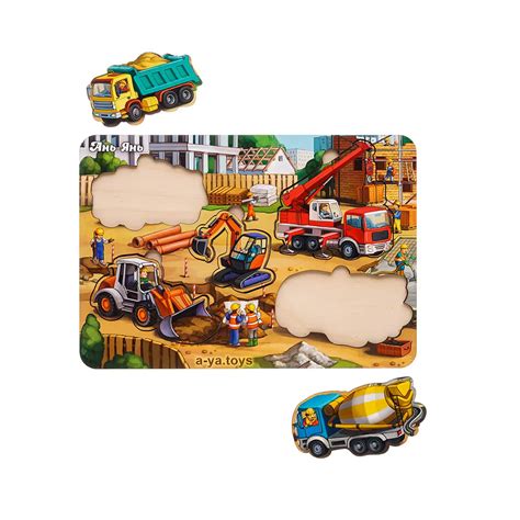 Деревяна рамка вкладка для дітей маленька Будівництво 4 Оптом від Віробника — Купити