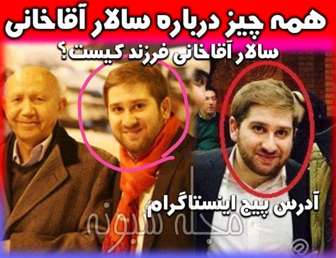سالار آقاخانی کیست بیوگرافی و ماجرای کامل جرم سالار آقاخانی مجله شبونه