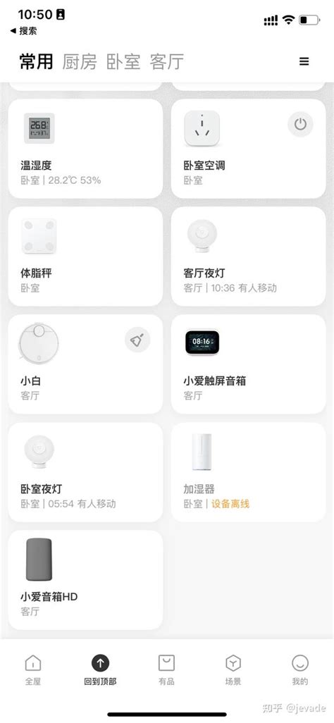 米家树莓派dockerhomeassistanthomekit搭建智能家居 知乎