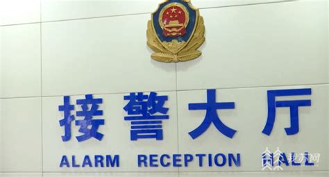 争分夺秒！警方13分钟紧急止付冻结，成功阻诈挽损！我苏网