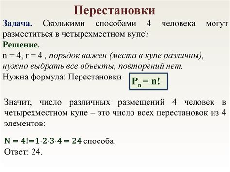 Теория вероятностей Схема независимых испытаний Бернулли презентация онлайн