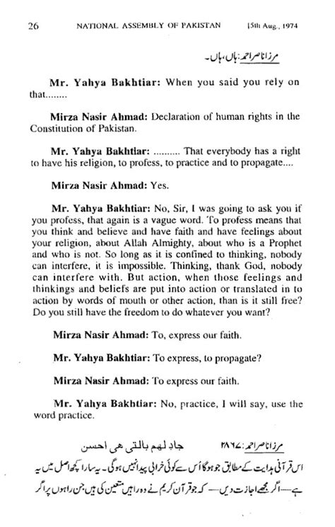 National Assembly Of Pakistan Proceedings On Qadiani Issue 1974 Pdf